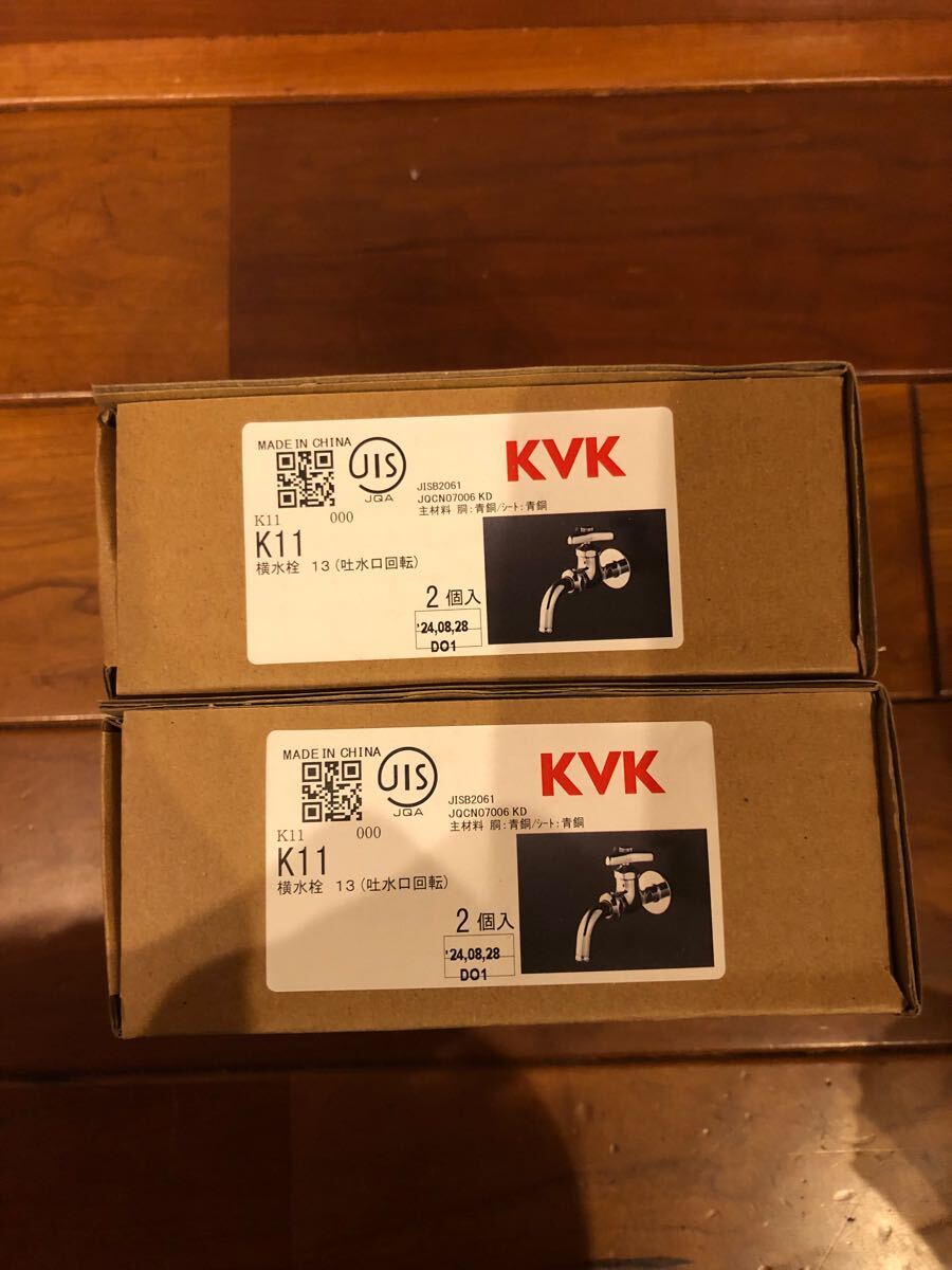 Yahoo!オークション - k11 KVK ストレート形 横水栓 水道 蛇口 4個