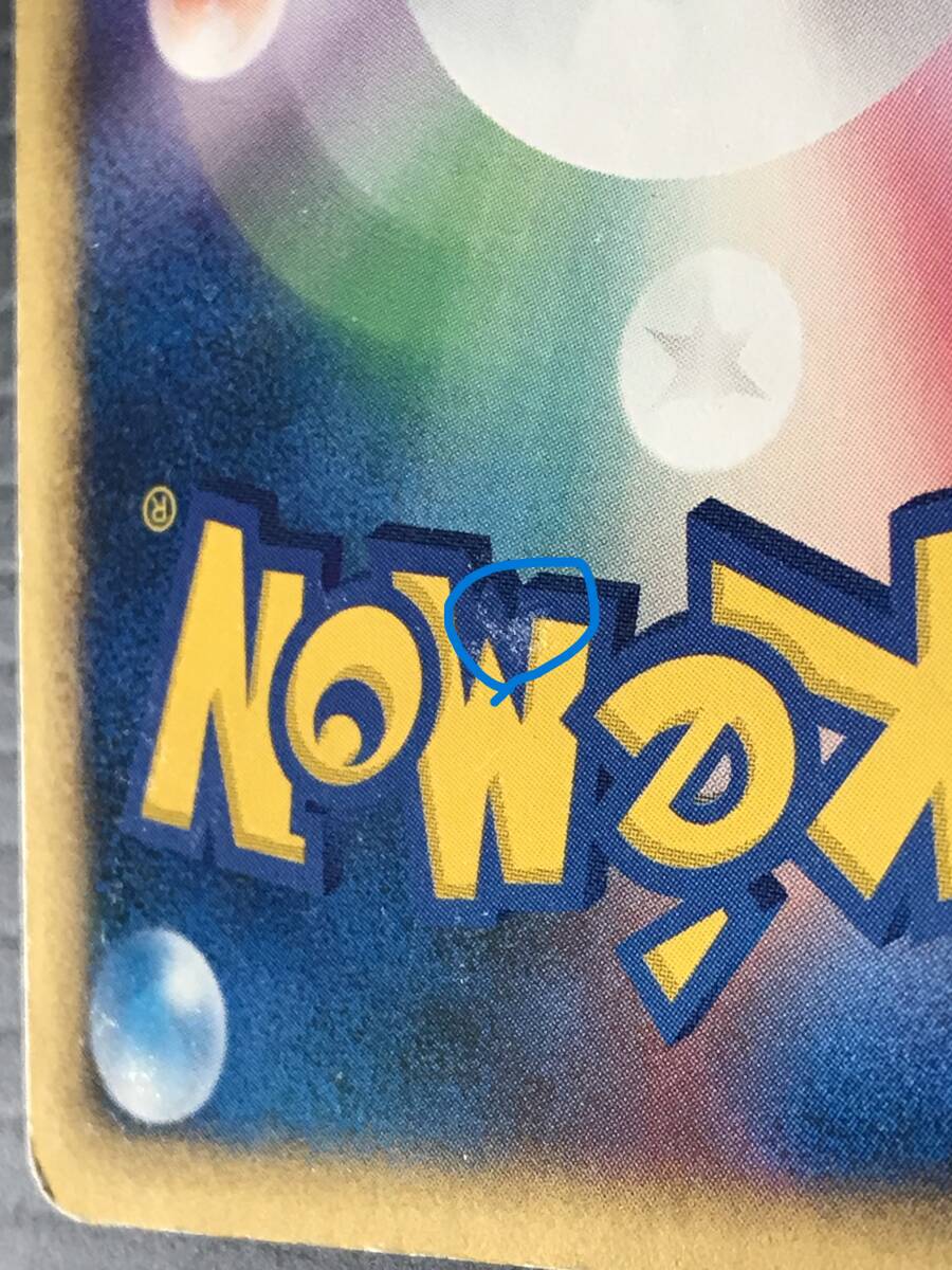 Yahoo!オークション - ポケモンカード 2006年 1EDマークあり ドダイト...