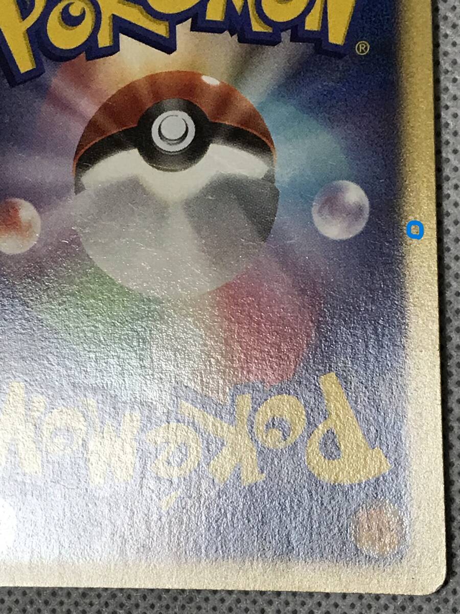 Yahoo!オークション - ポケモンカード 2007年 1ED ピカチュウ Lv.15 HP...