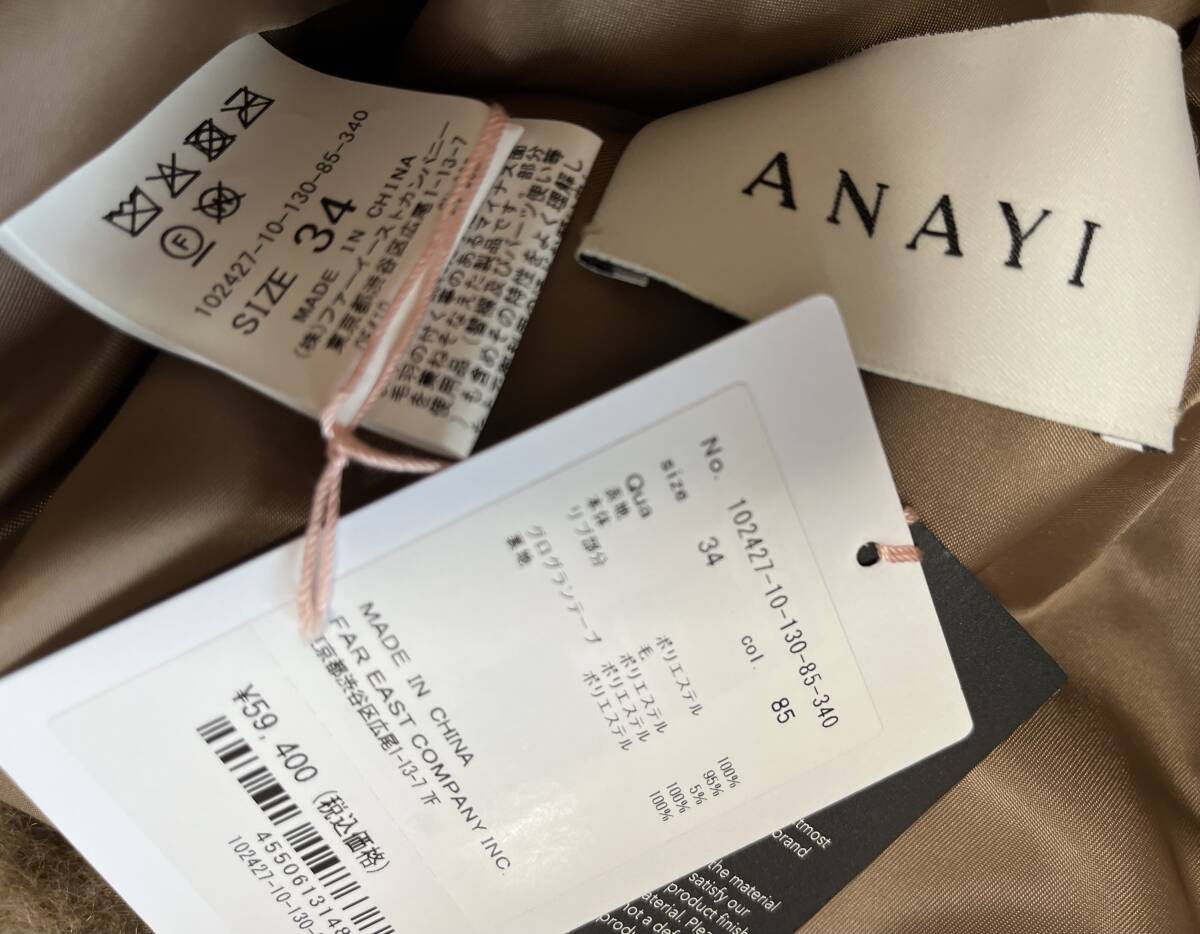 Yahoo!オークション - ANAYI アナイ フェイクミンクファー ブルゾン モ...