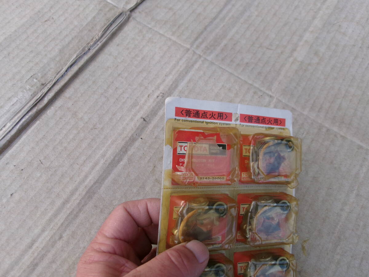 Yahoo!オークション - 当時物 旧車 トヨタ純正品 適合不明 ポイント9個...