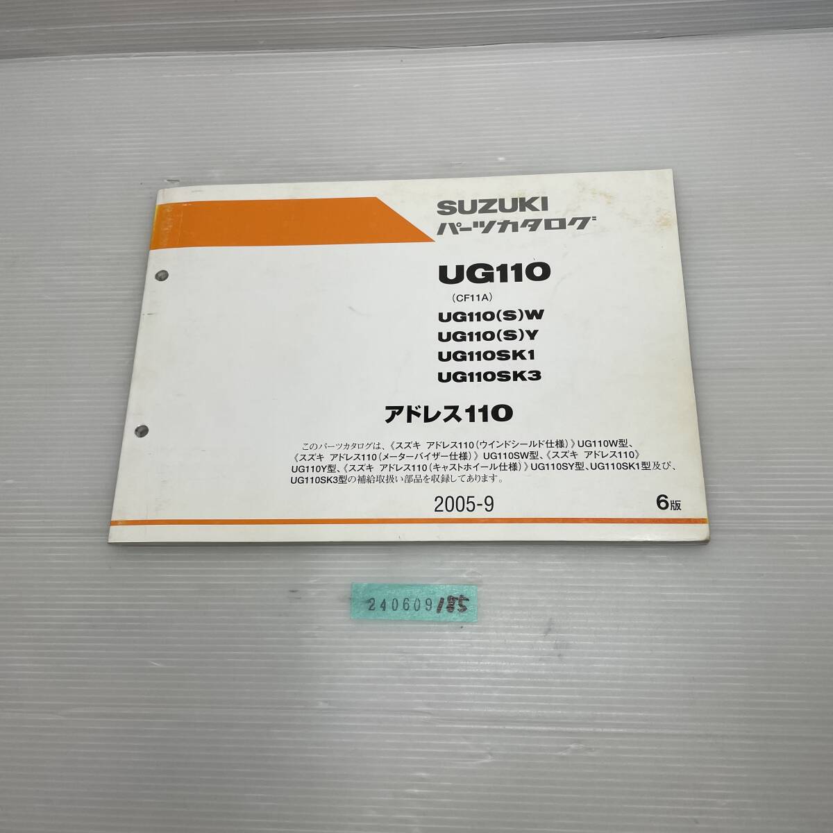 Yahoo!オークション - 送料無料 UG110 CF11A UG110(S)W UG110(S)Y UG11...