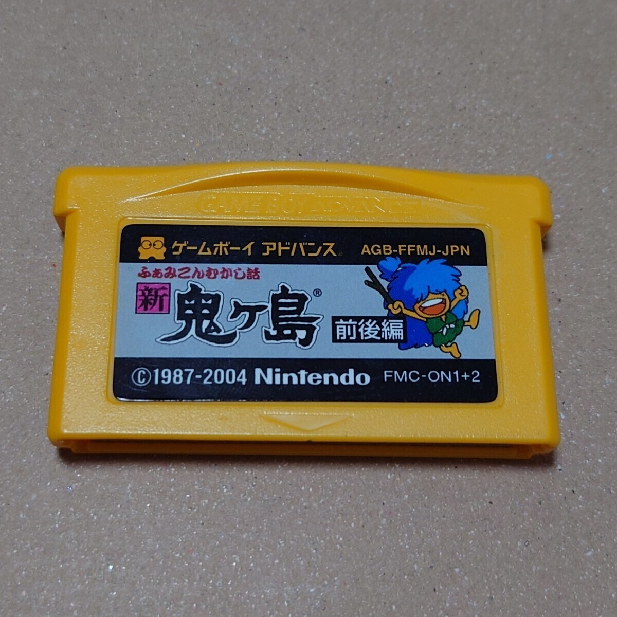 Yahoo!オークション - GBA ふぁみこんむかし話 新鬼ヶ島 前後編 ソフト...