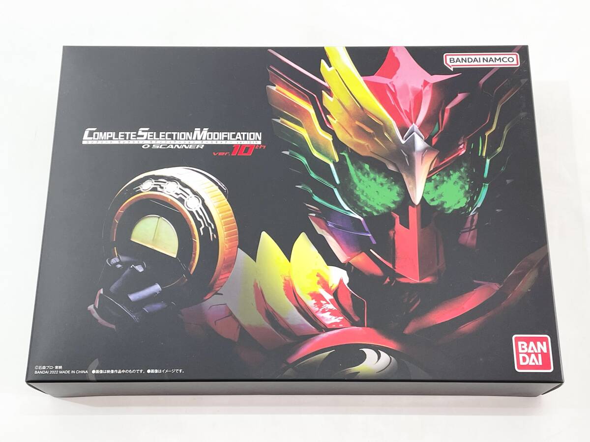 Yahoo!オークション - 【同梱不可】中古品 バンダイ COMPLETE SELECTI...