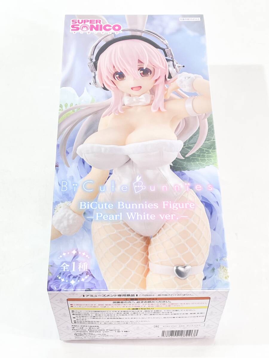 Yahoo!オークション - 【同梱不可】箱開封済み中未開封 BiCute Bunnie...