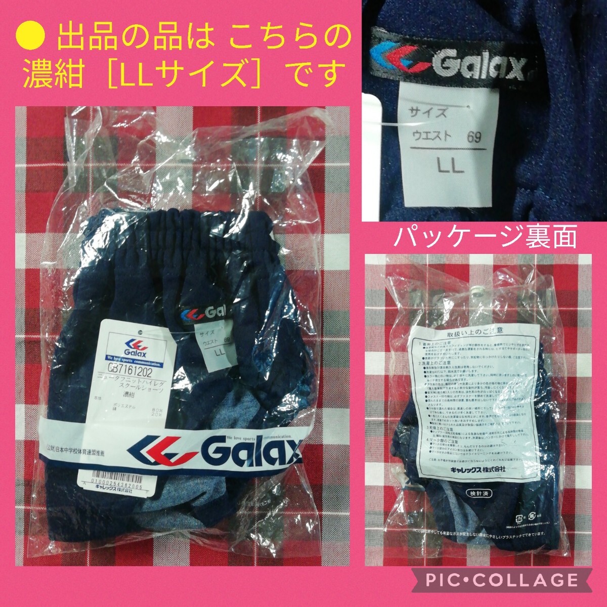 紙タグ付き 品 Galax 濃紺 ハイレグ ブルマ LLサイズ ギャレックス GB7161202 2月1日 土 終了 週末クーポン(パンツ)｜売買されたオークション情報、yahooの商品情報を ...