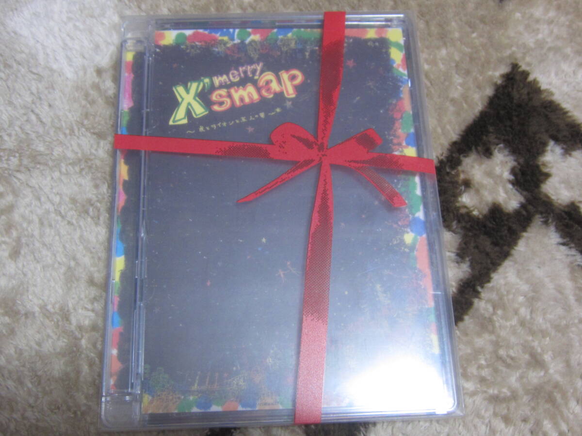 Yahoo!オークション - 【美品】SMAP DVD merry X'Smap 虎とライオンと...