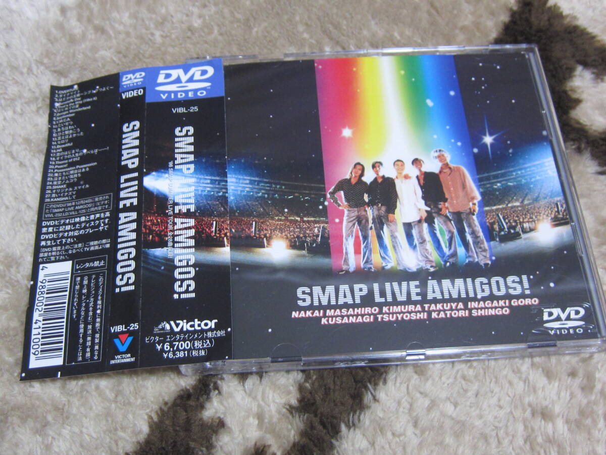Yahoo!オークション - 【美品】DVD SMAP LIVE AMIGOS