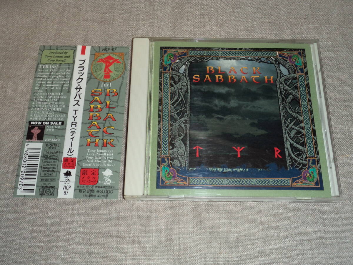Yahoo!オークション - BLACK SABBATH - TYR