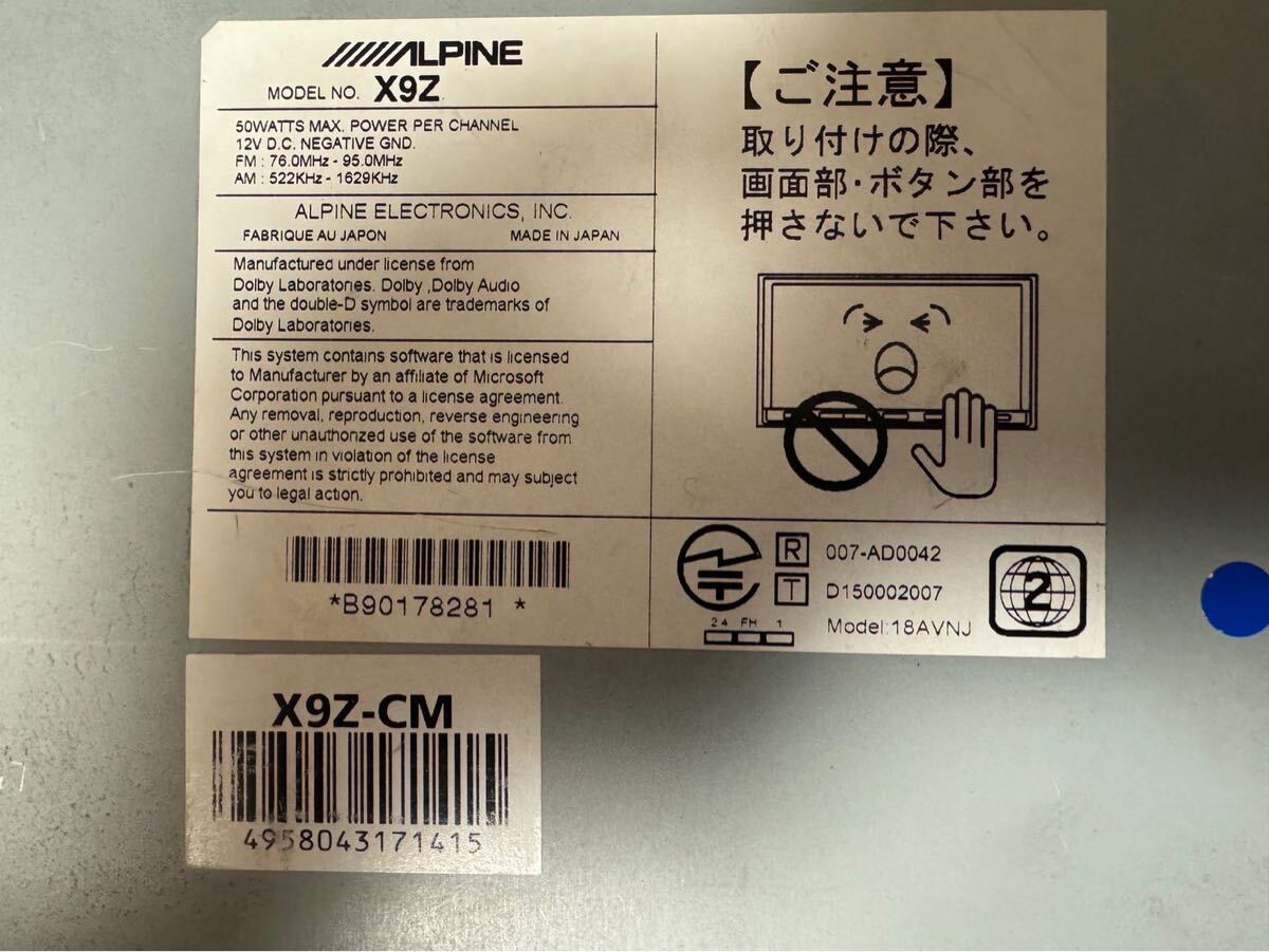 Yahoo!オークション - アルパイン BIG X X9Z ハイエース