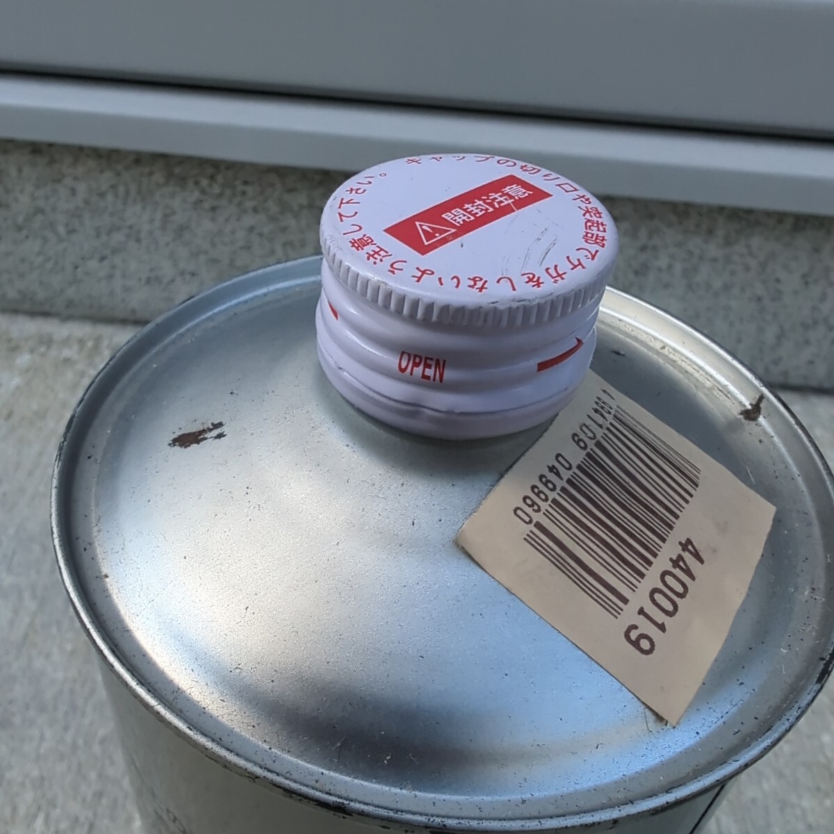 Yahoo!オークション - 未開封 日産純正パワステフルードPSF