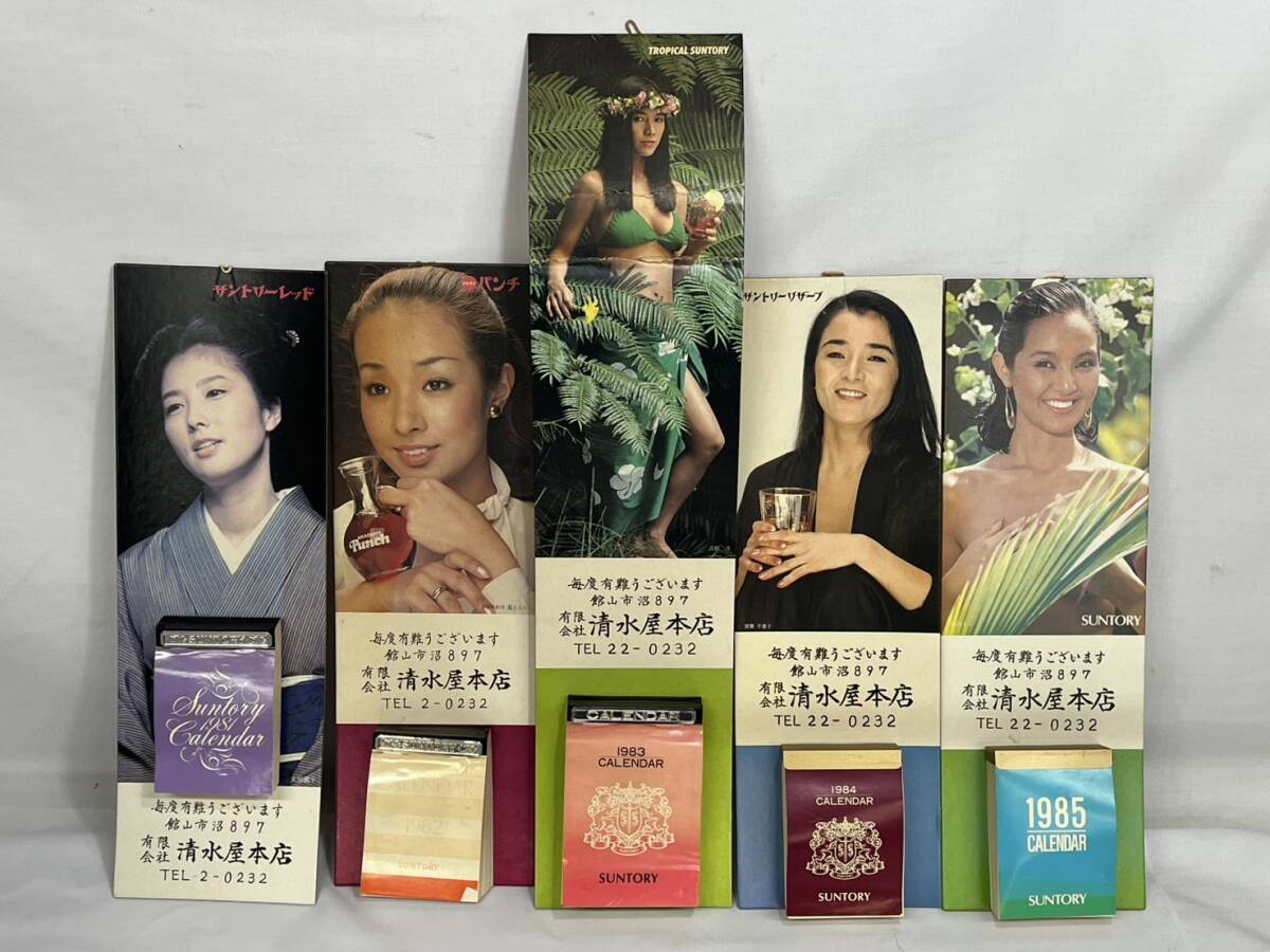 Yahoo!オークション - 館y43 レトロなカレンダー② 1981～1985年 5冊...