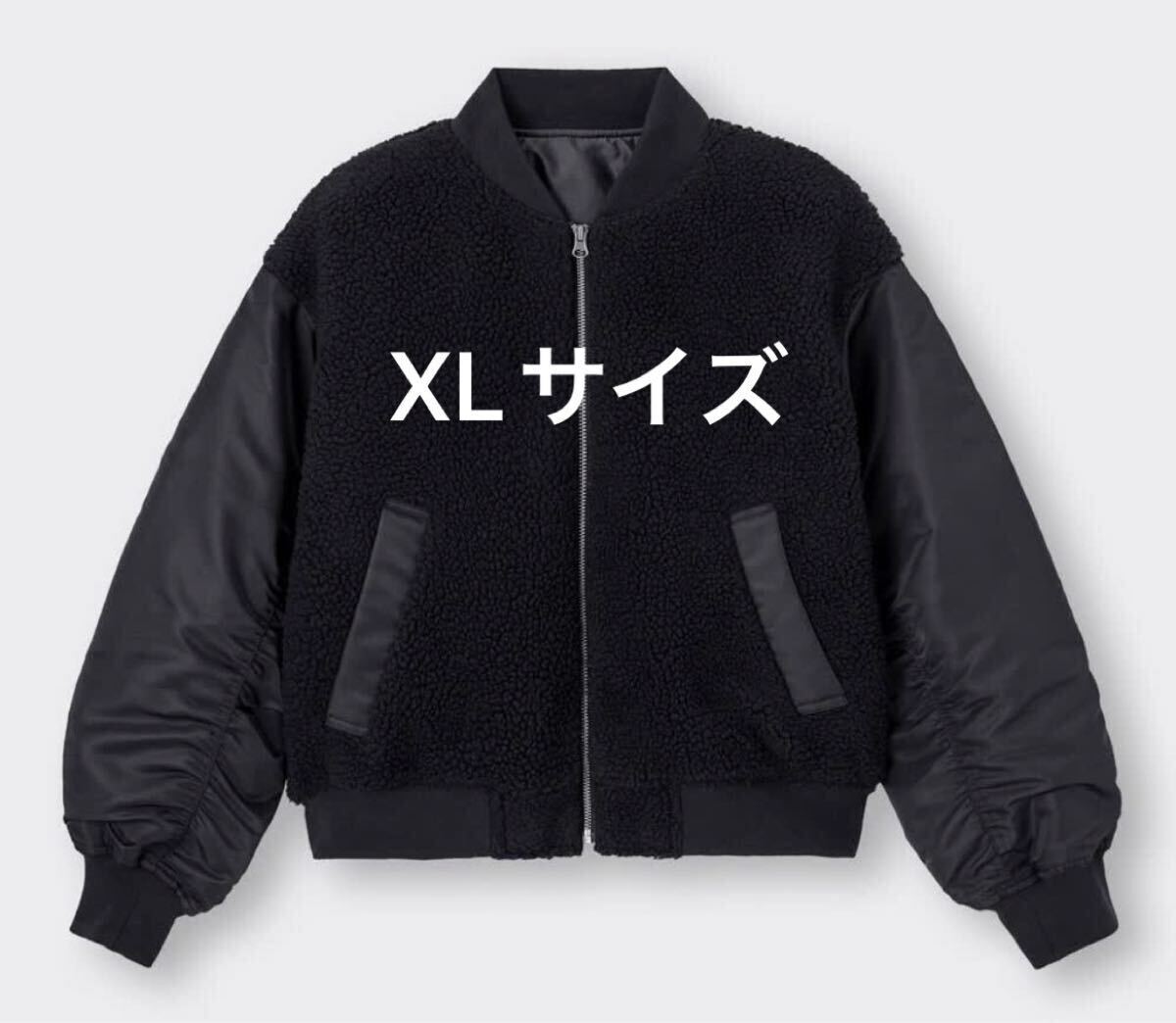 Yahoo!オークション - GU オーバーサイズボアコンビネーションMA-1 XL...