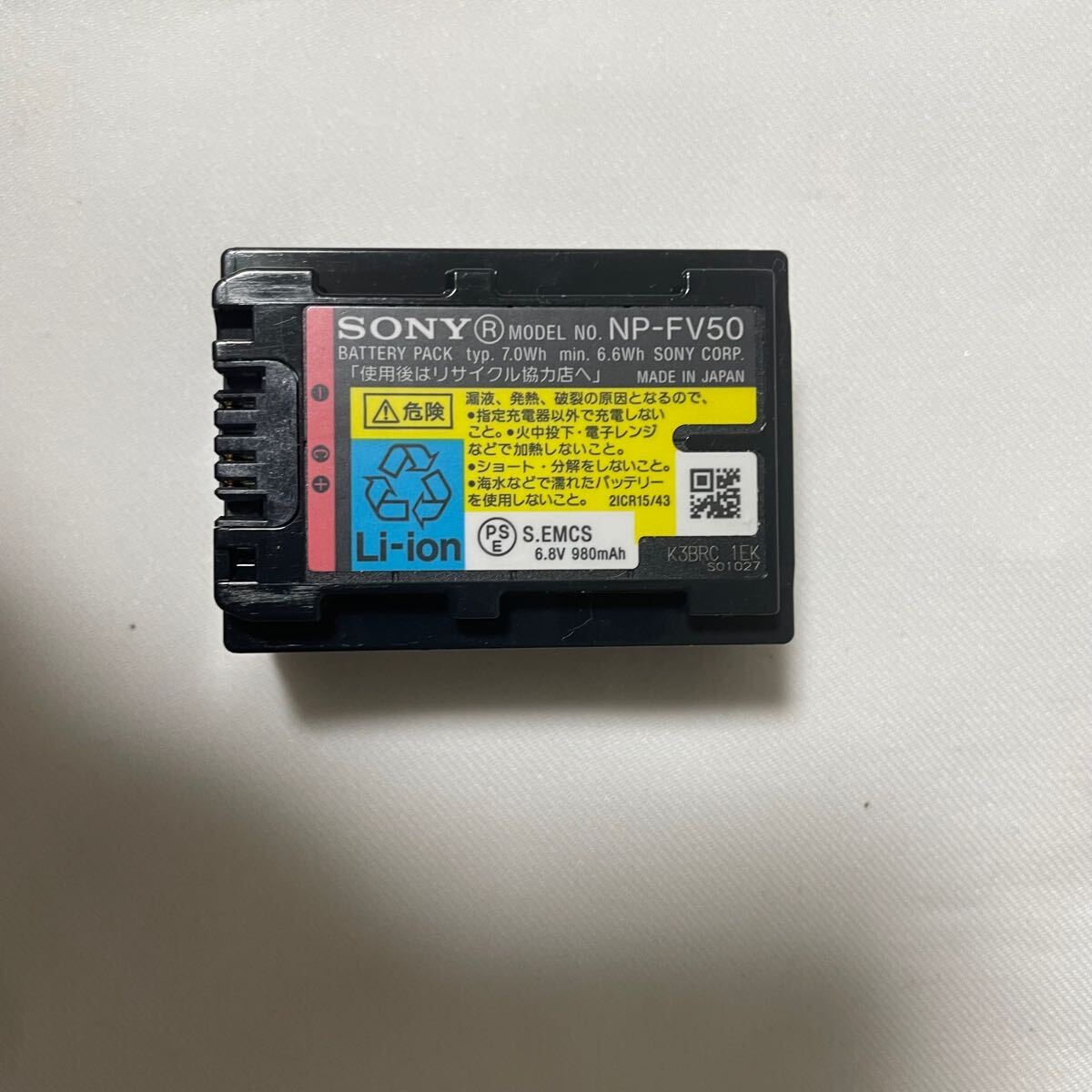 Yahoo!オークション - SONY NP-FV50 動作品 ソニー ハンディカムバッテ...