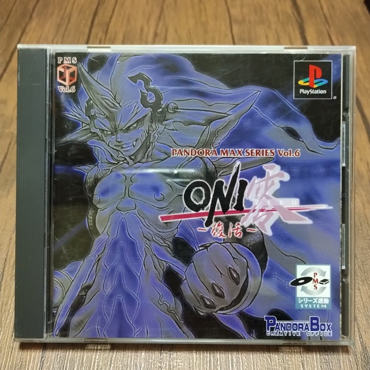 Yahoo!オークション - g PlayStation プレイステーション プレステ PS1...