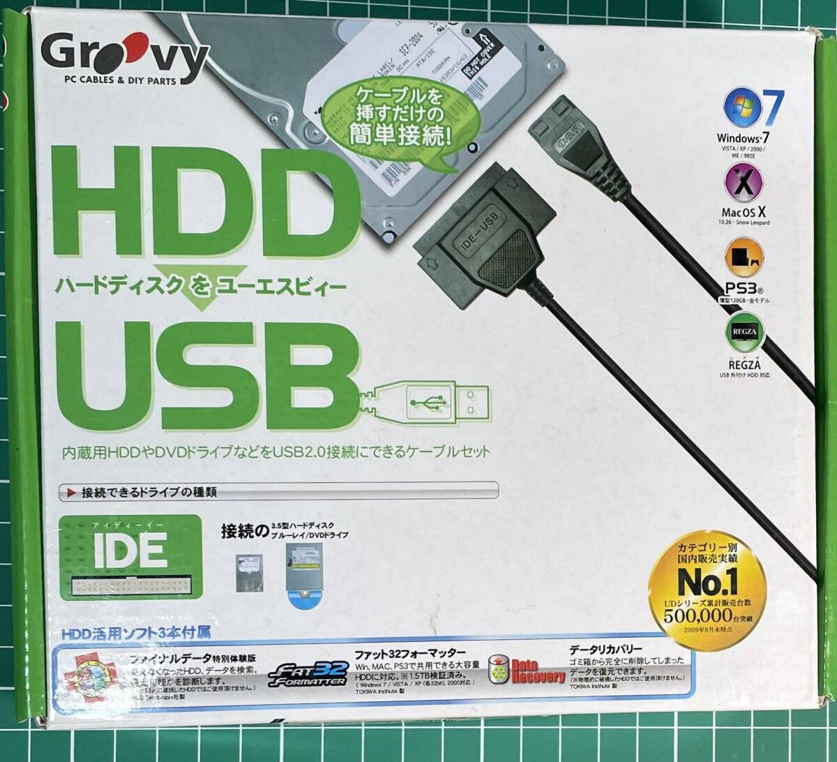 Yahoo!オークション - タイムリー GROOVY HDDをUSB IDE接続3.5/5.25&...