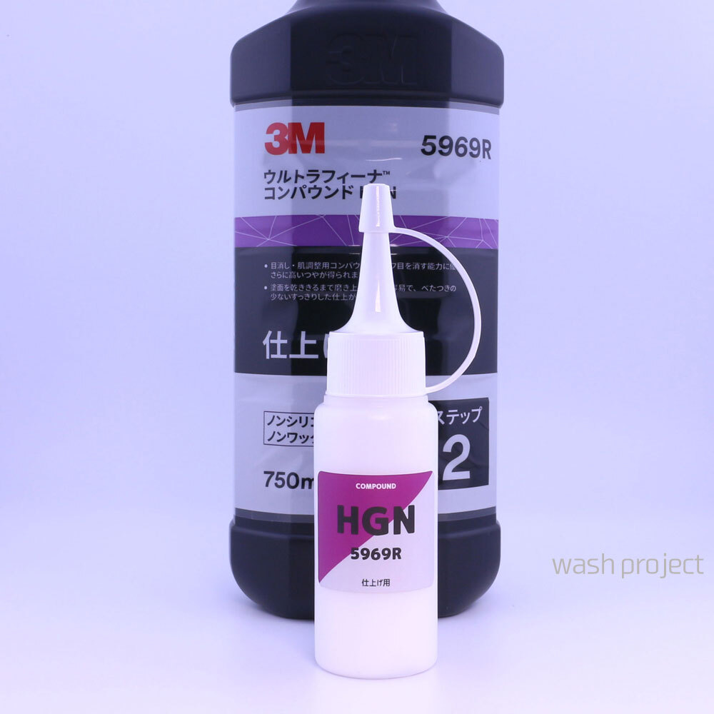 Yahoo!オークション - 3M コンパウンド ウルトラフィーナHGN 50g