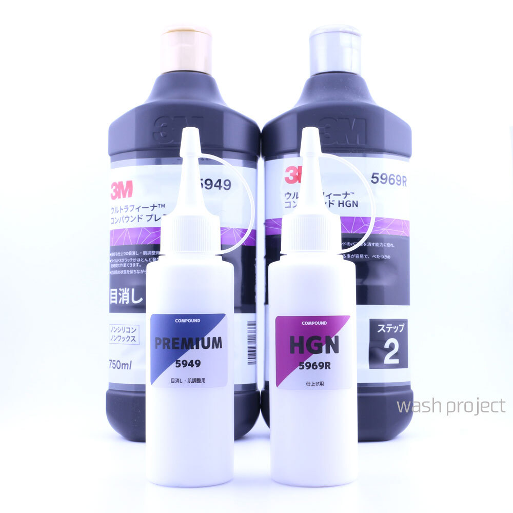 Yahoo!オークション - 3M ウルトラフィーナ コンパウンドプレミアム120...