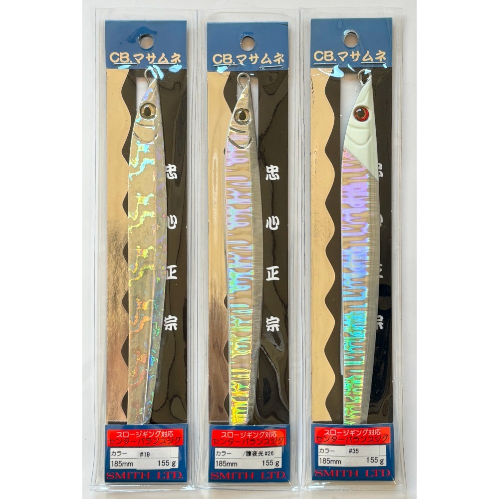 Yahoo!オークション - 送料無料 スミス CB.マサムネ 155g 3色セット