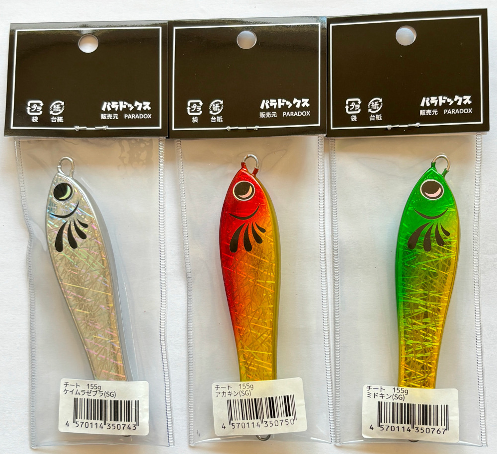 Yahoo!オークション - 送料無料 PARADOX CHEAT チート 155g 3色セット ...