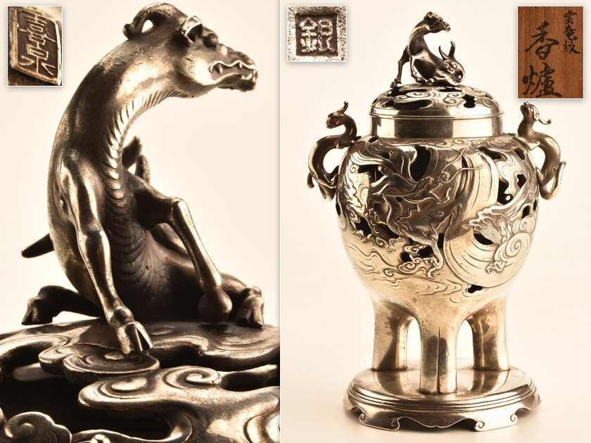 流 古美術品 喜泉作 銀製雲龍文三足香炉 重量3.9kg 共箱 HA639(銀製)｜売買されたオークション情報、yahooの商品情報をアーカイブ公開 - オークファン（aucfan.com）