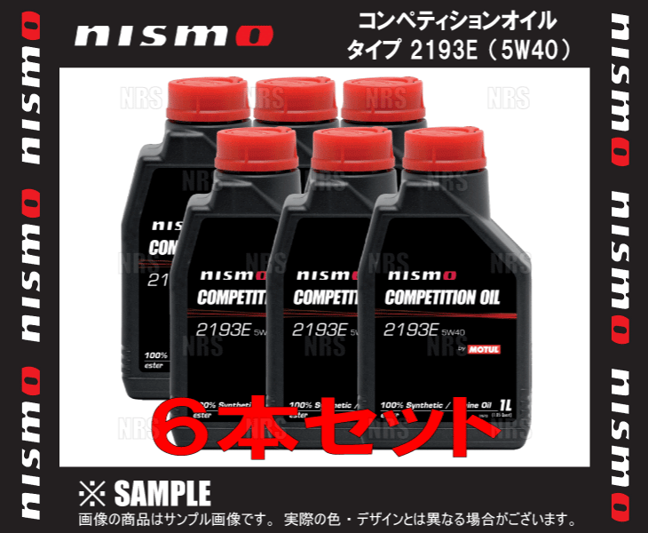 NISMO ニスモ COMPETITION OIL コンペティションオイル type 2193E 5W40 エンジンオイル 1L x 6本 6L/6リッター KL050-RS401-6S ...