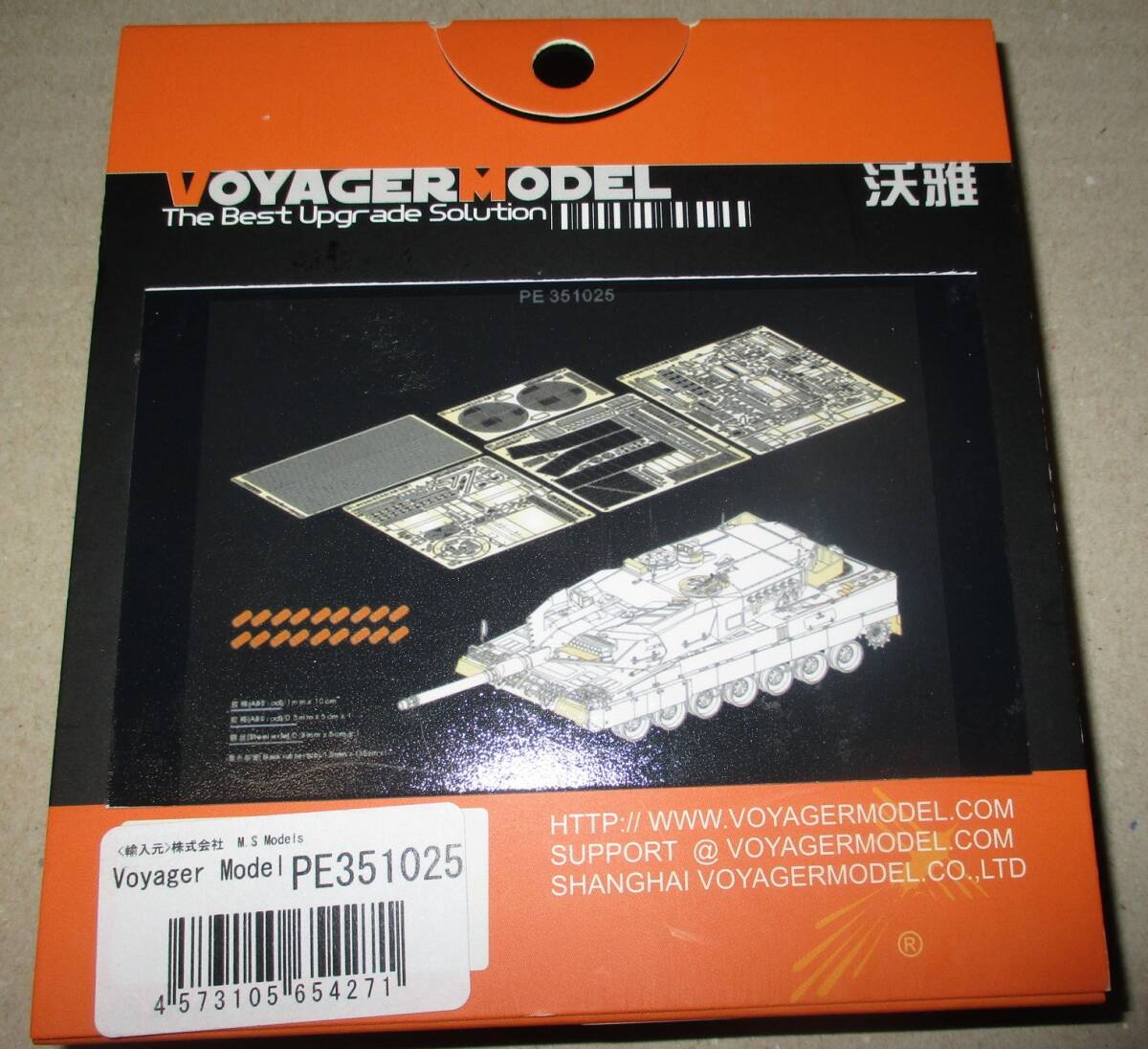 Yahoo!オークション - ボイジャーモデル 1/35 PE351025 現用 独 レオパ...