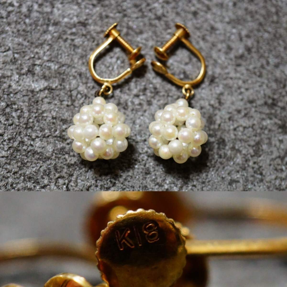 Yahoo!オークション - x81 18金 本真珠 パール イヤリング 両耳揃い ヴ...