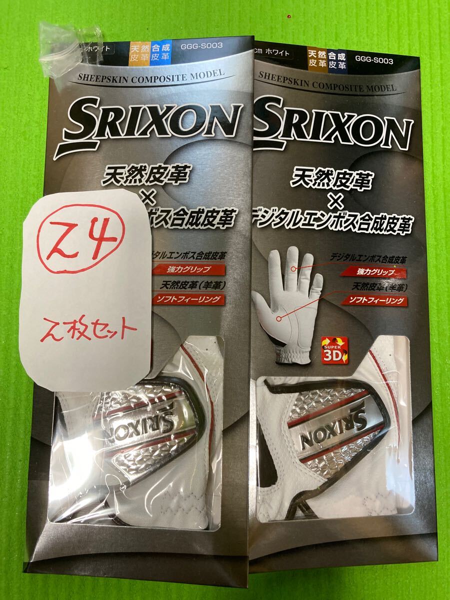 Yahoo!オークション - 新品 SRIXON GGG-S003ダンロップ スリクソン ゴ...