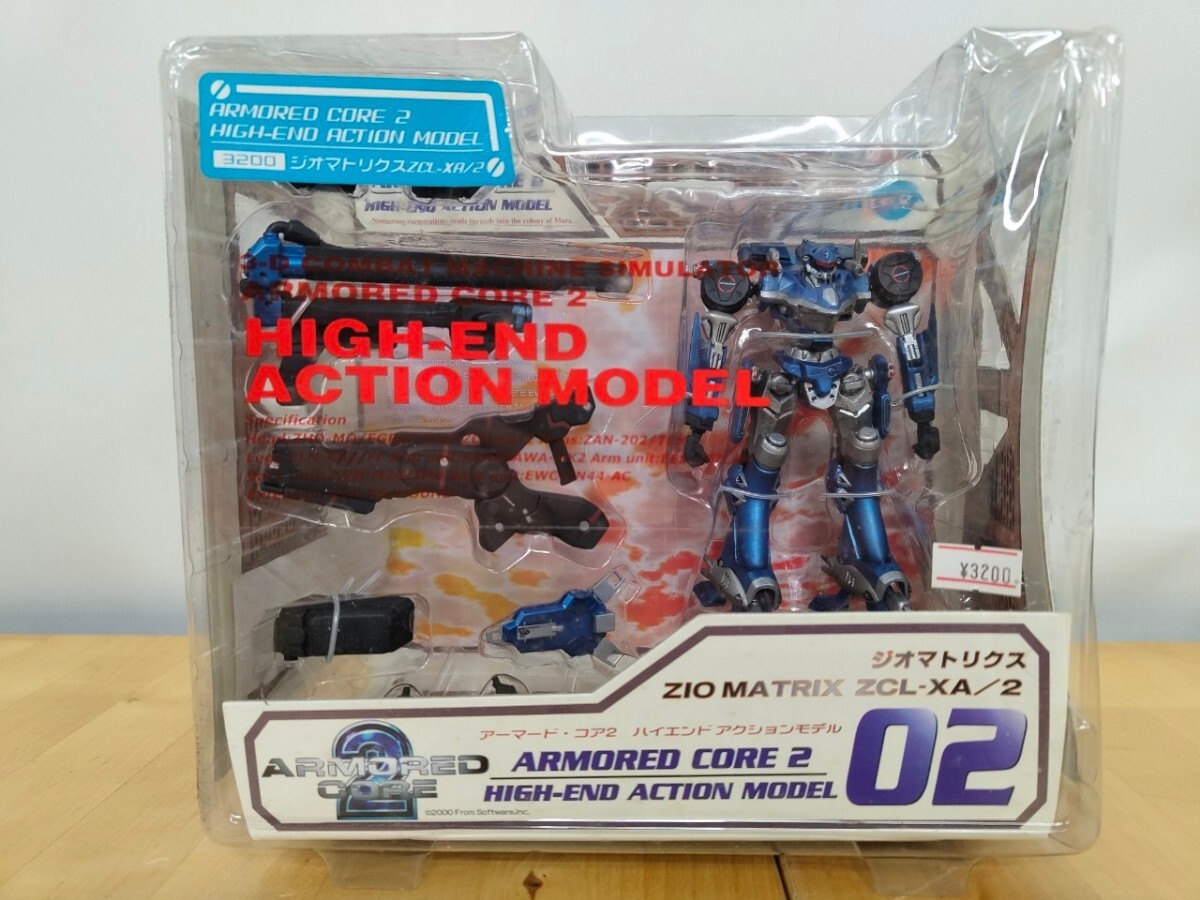 Yahoo!オークション - N270 ARTFX ジオマトリクス ZCL-XA/2 アーマード...