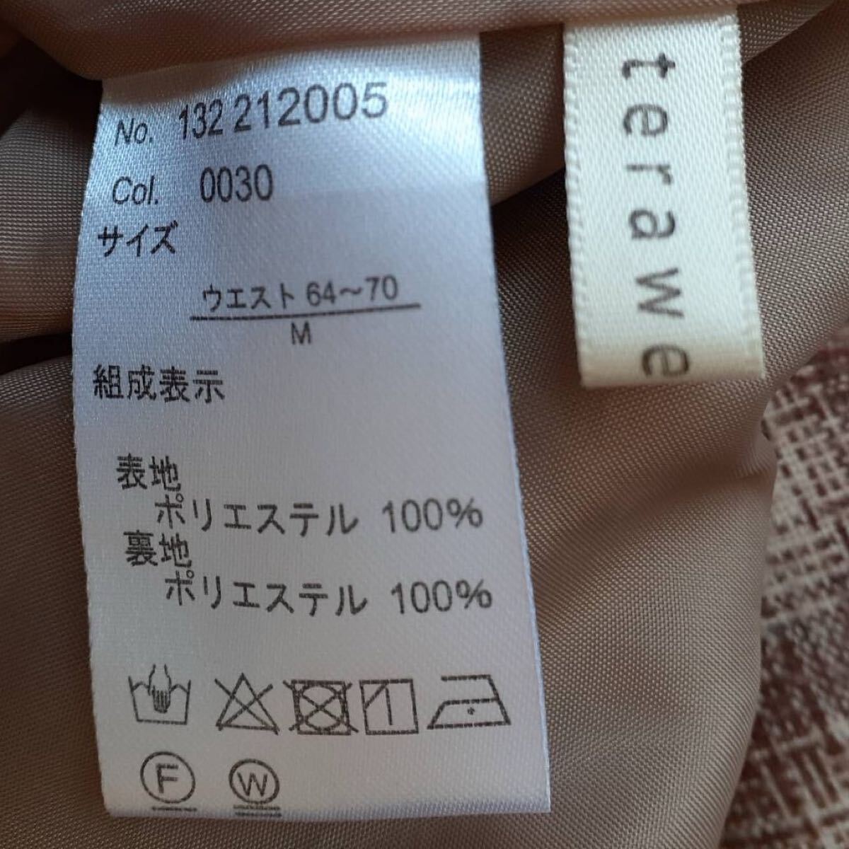 Yahoo!オークション - しまむら terawear emu【M】フレアスカート ロン...