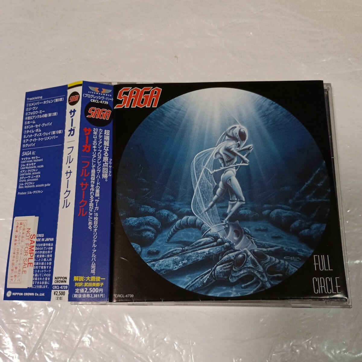 Yahoo!オークション - 値下げ サーガ／フル・サークル（Saga）