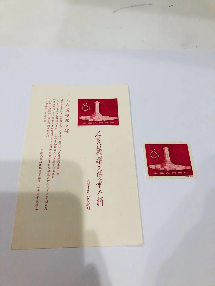 Yahoo!オークション - 【鑑定済】1円スタート 希少 紀47 紀47m 1-1 人...