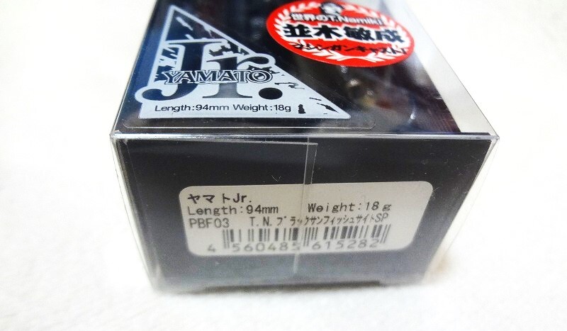 Yahoo!オークション - OSP ヤマト jr T.N.ブラックサンフィッシュサイ...