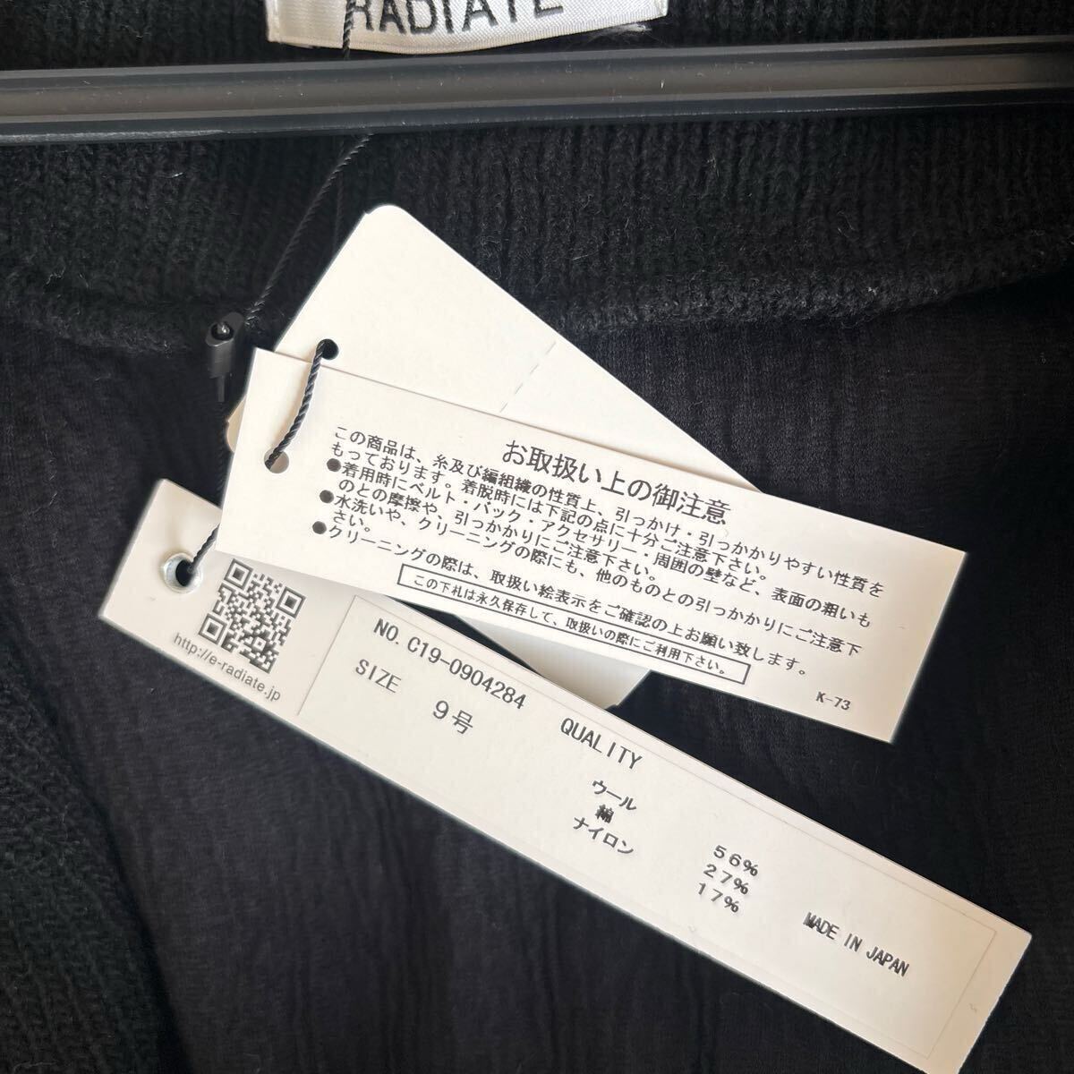 Yahoo!オークション - 【新品】RADIATE 23 000円/ヤマダヤ/コート ロン...