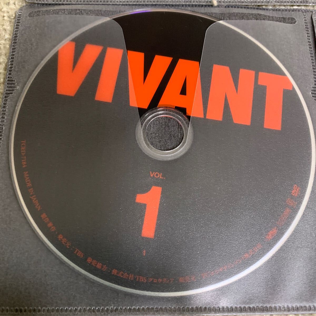 Yahoo!オークション - VIVANT ヴィヴァン DVD 全巻セット レンタル落...