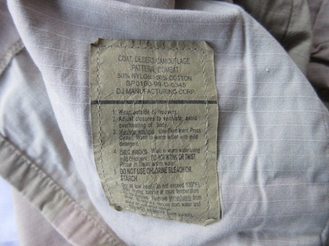 Yahoo!オークション - F557-16 アメリカ陸軍 3Cデザート迷彩ジャケット...
