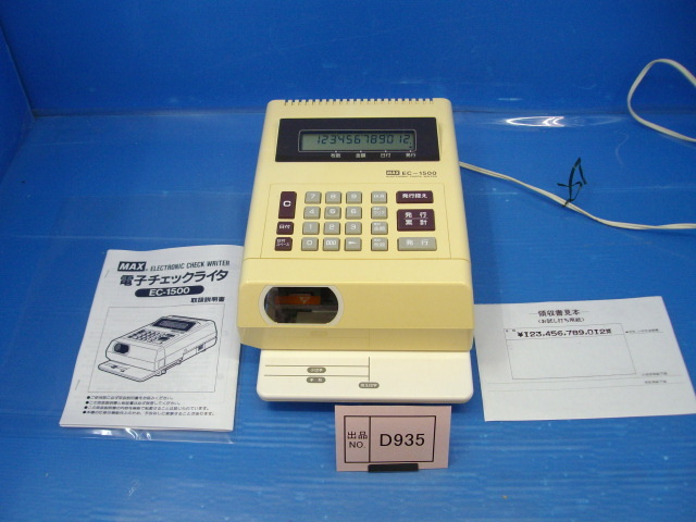 Yahoo!オークション - D935《整備済み》 マックス チェックライター EC...