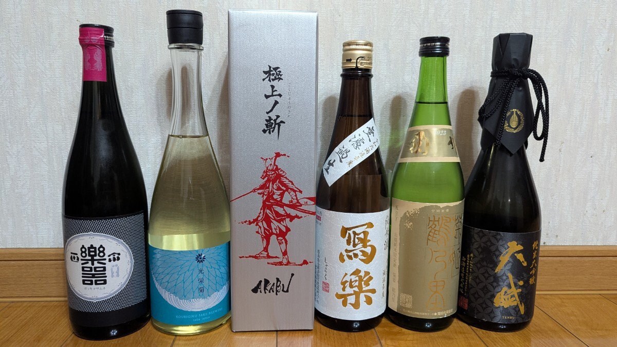 Yahoo!オークション - 日本酒 720ml 6本セット 1円～売り切り