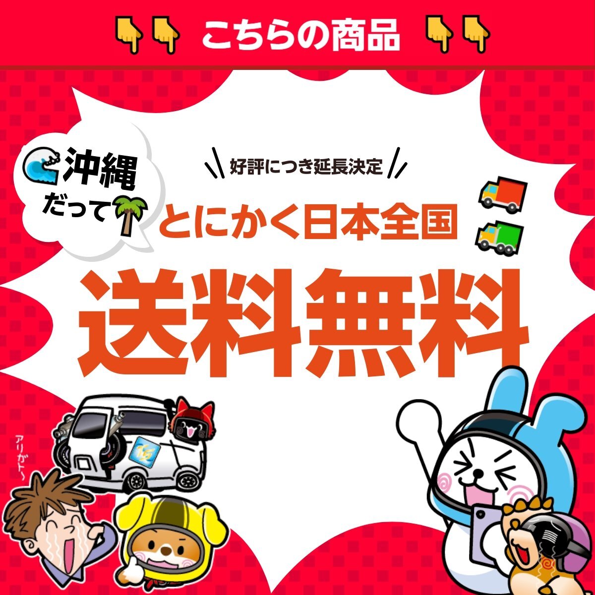Yahoo!オークション - モンスターS2R1000 ステップ 左右 黒 824.1.068....