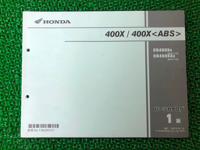 Yahoo!オークション - 400X 400X パーツリスト 1版 ホンダ 正規 中古 ...
