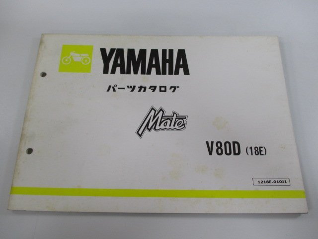 Yahoo!オークション - メイト パーツリスト ヤマハ 正規 中古 バイク ...