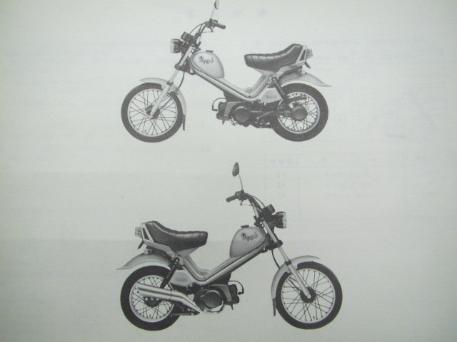 Yahoo!オークション - ポップギャル パーツリスト 1版 ヤマハ 正規 中...