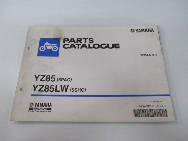 Yahoo!オークション - YZ85 LW パーツリスト ヤマハ 正規 中古 バイク ...