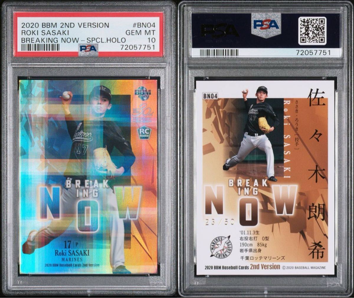 Yahoo!オークション - 佐々木朗希 roki sasaki RC ルーキーカード PSA1...