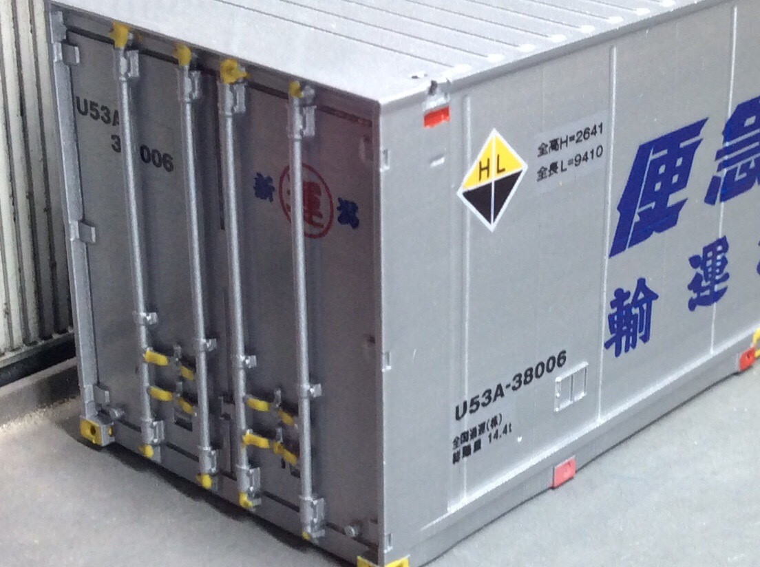Yahoo!オークション - HO 完成品 U53A 31ftコンテナ1個 1円スタート 3...