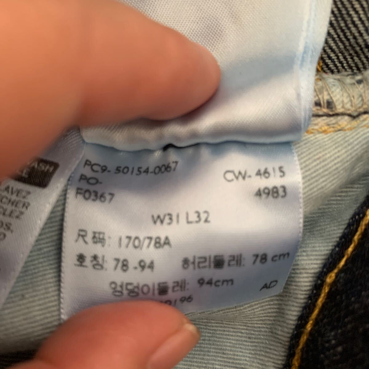 Yahoo!オークション - Y27 Levi's 501Z XX ダークブルーデニム W31 L32...