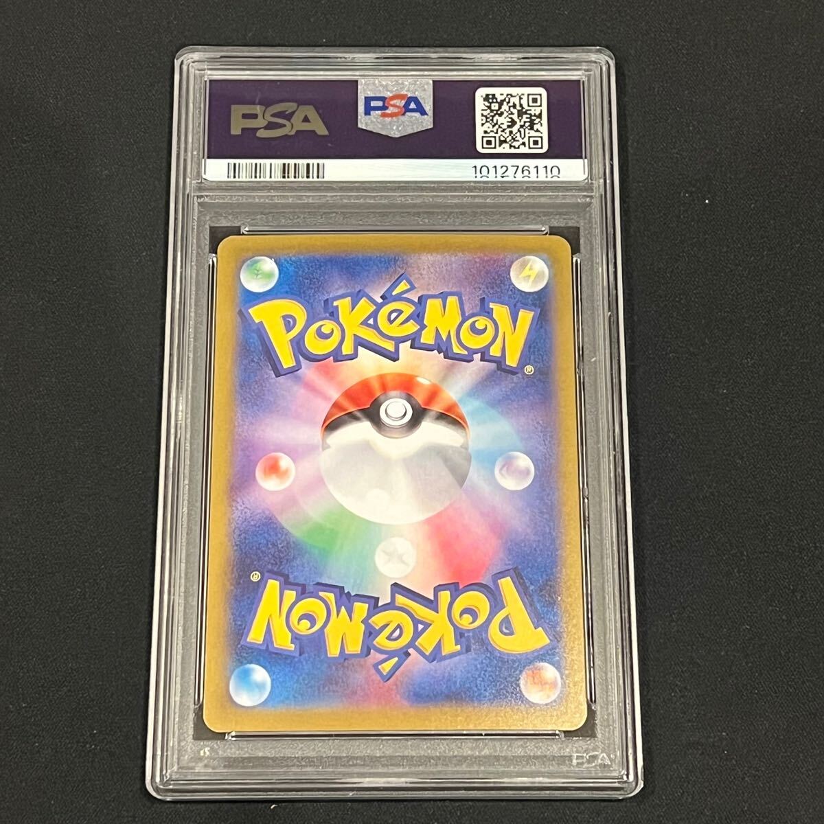 Yahoo!オークション - ポケモンカード テラスタルフェスex psa10 9連番...