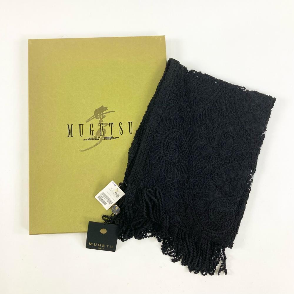 Yahoo!オークション - ショール 無月 MUGETSU 正絹 y101-3374085【Y商...