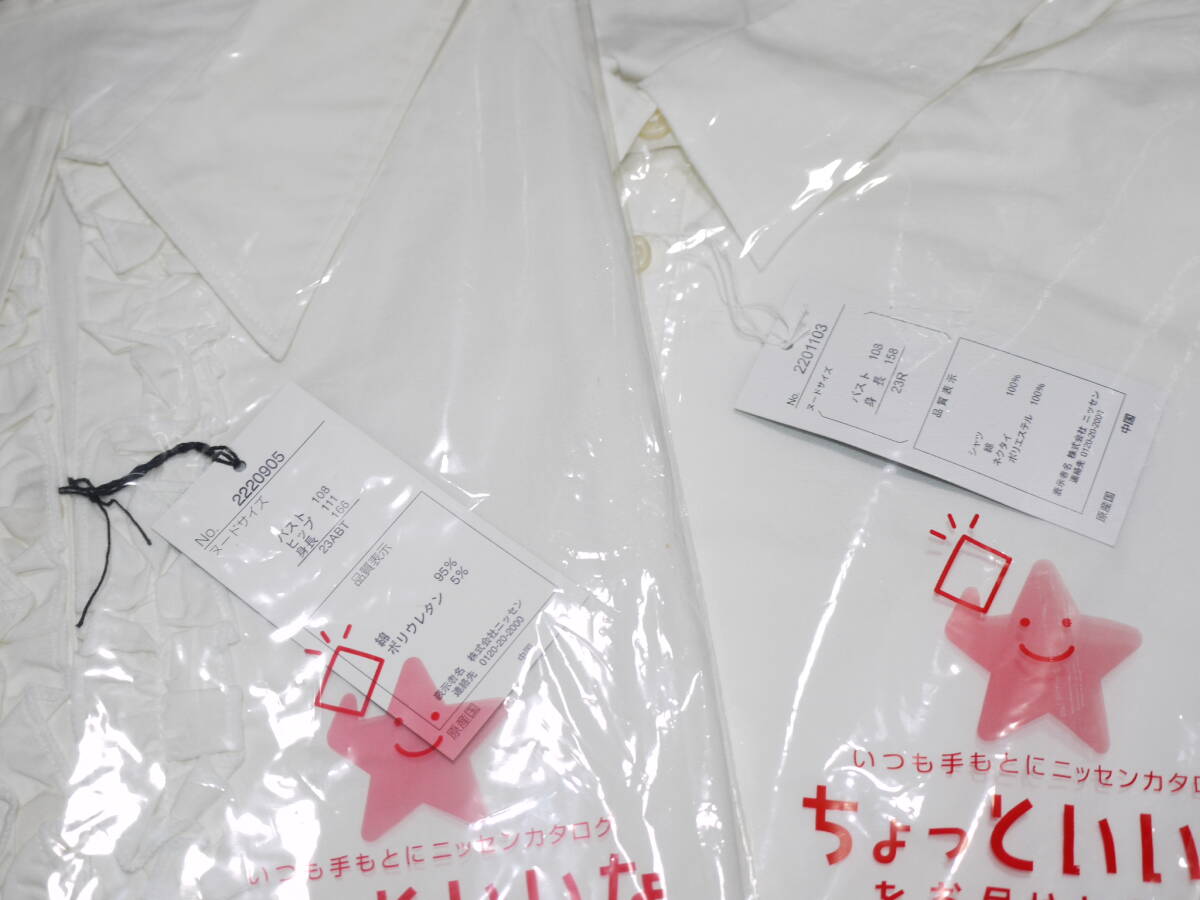 Yahoo!オークション - 2501016 23AB バスト100cm以上 長袖半袖...